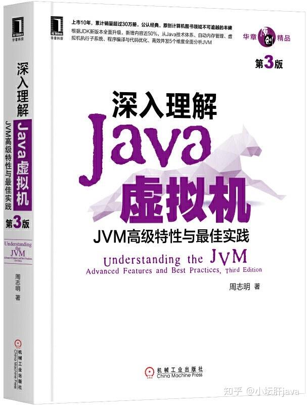 JAVA精华书籍推荐 - 知乎