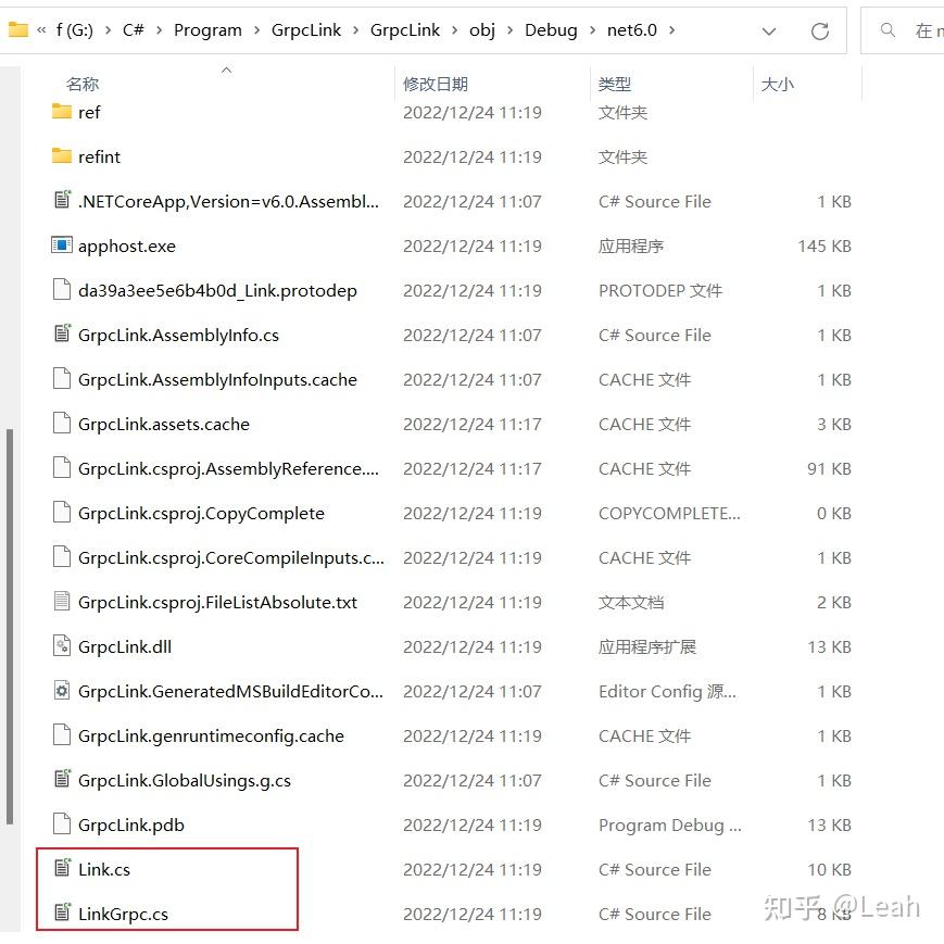 C#封装GRPC类库及调用简单实例