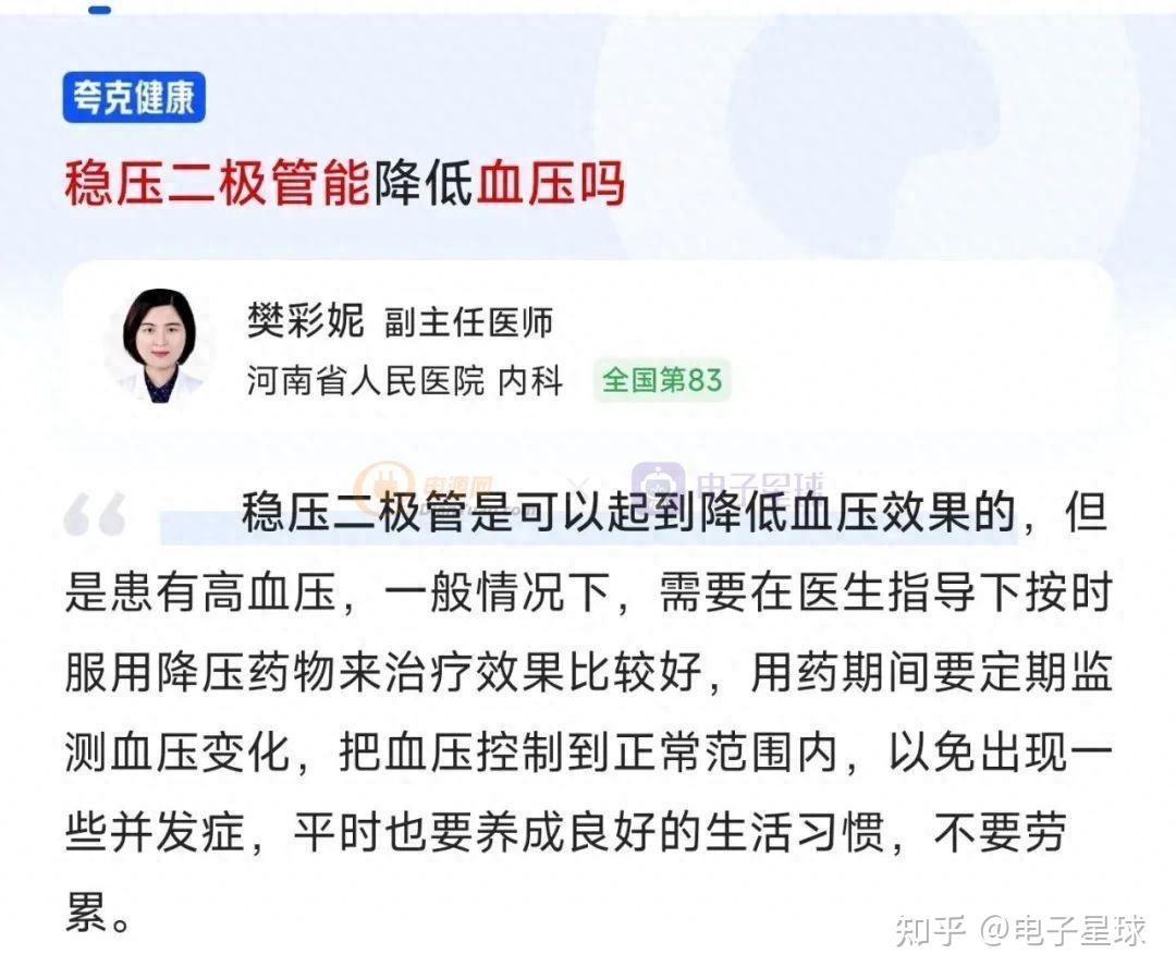 本周作者推荐：24c01硬件电子 - 知乎