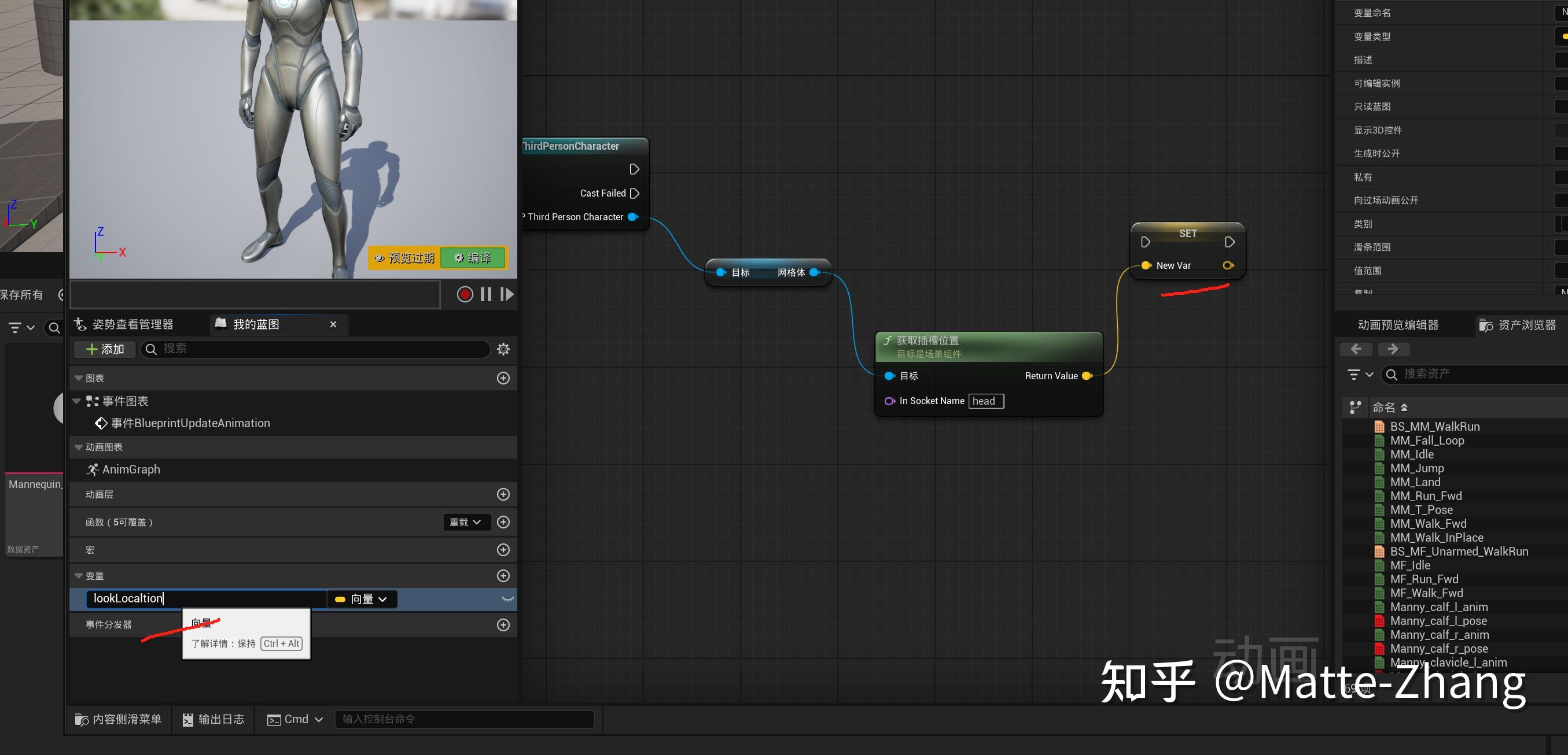 UE5.5Demo1》NPC跟随玩家转头效果 - 知乎