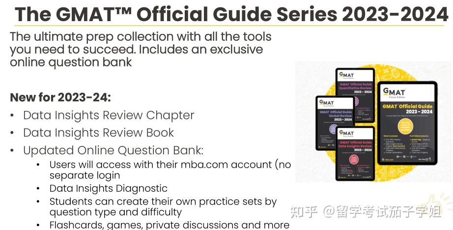GMAT OG2023-2024电子版高清pdf无水印！适用于新版GMAT Focus Edition考试！附OG使用指南 - 知乎