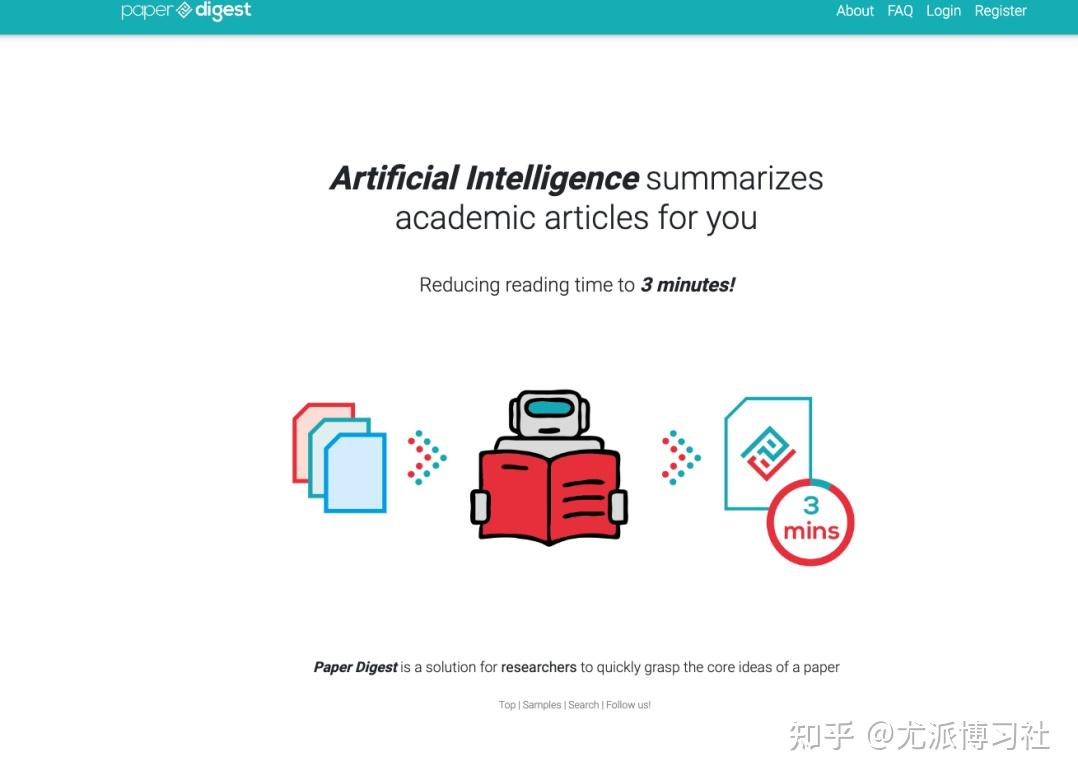 写论文必备的两个paper digest - 知乎