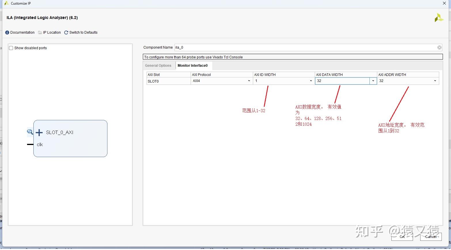 vivado ILA（在线逻辑分析仪）IP核详解 - 知乎