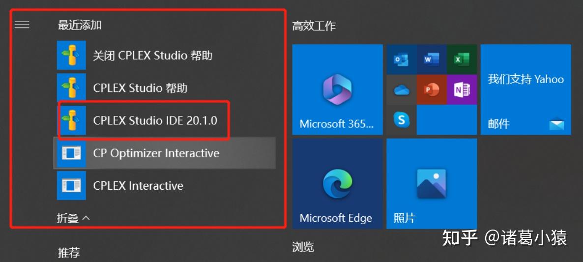windows下cplex20.1.0的下载、安装、IDE编程及相关问题解决 - 知乎