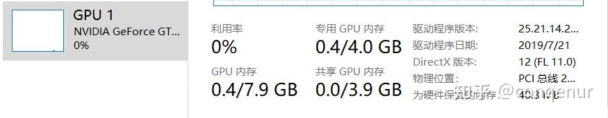 新手上路——pytorch入门（1）【pytorch默认使用GPU0，无法更改】 - 知乎