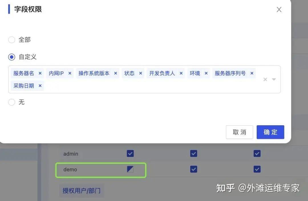 开源CMDB｜企业级通用CMDB设计最佳实践 - 知乎