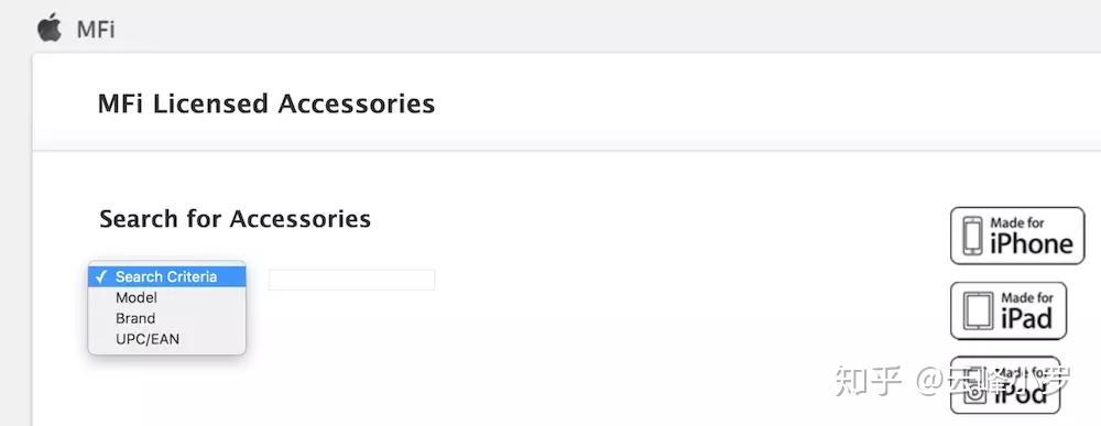 关于MFi认证你所必须要知道的事情 - 知乎