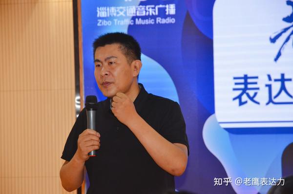如何克服公众表达时的紧张状态? 知乎