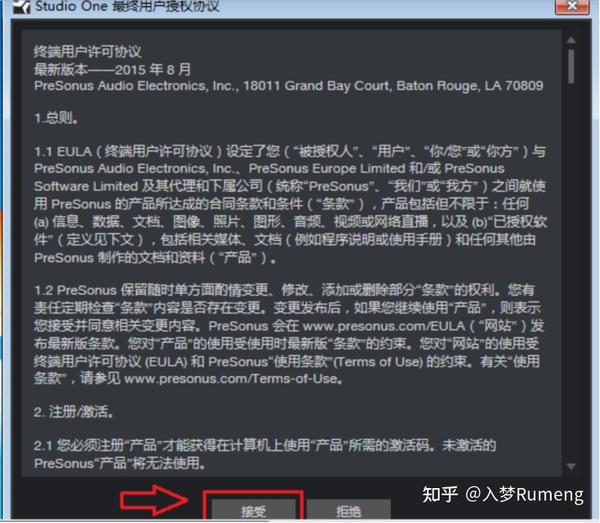 studio one3安装教程 - 知乎