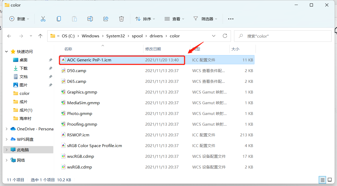 手把手教你给显示器校色 - 知乎