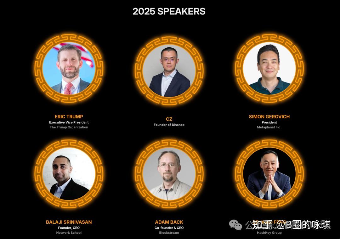 香港见证比特币未来：Bitcoin Asia 2025 大会深度前瞻，重要的是特朗普他亲儿子要来！！！ - 知乎