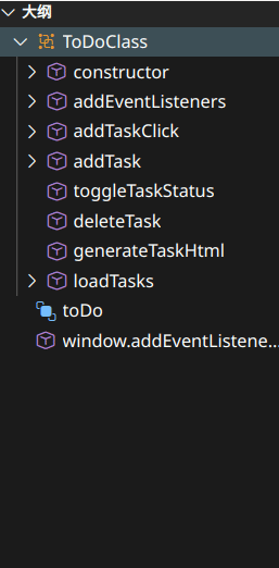 更好的代码大纲： VSCode Outline Map - 知乎