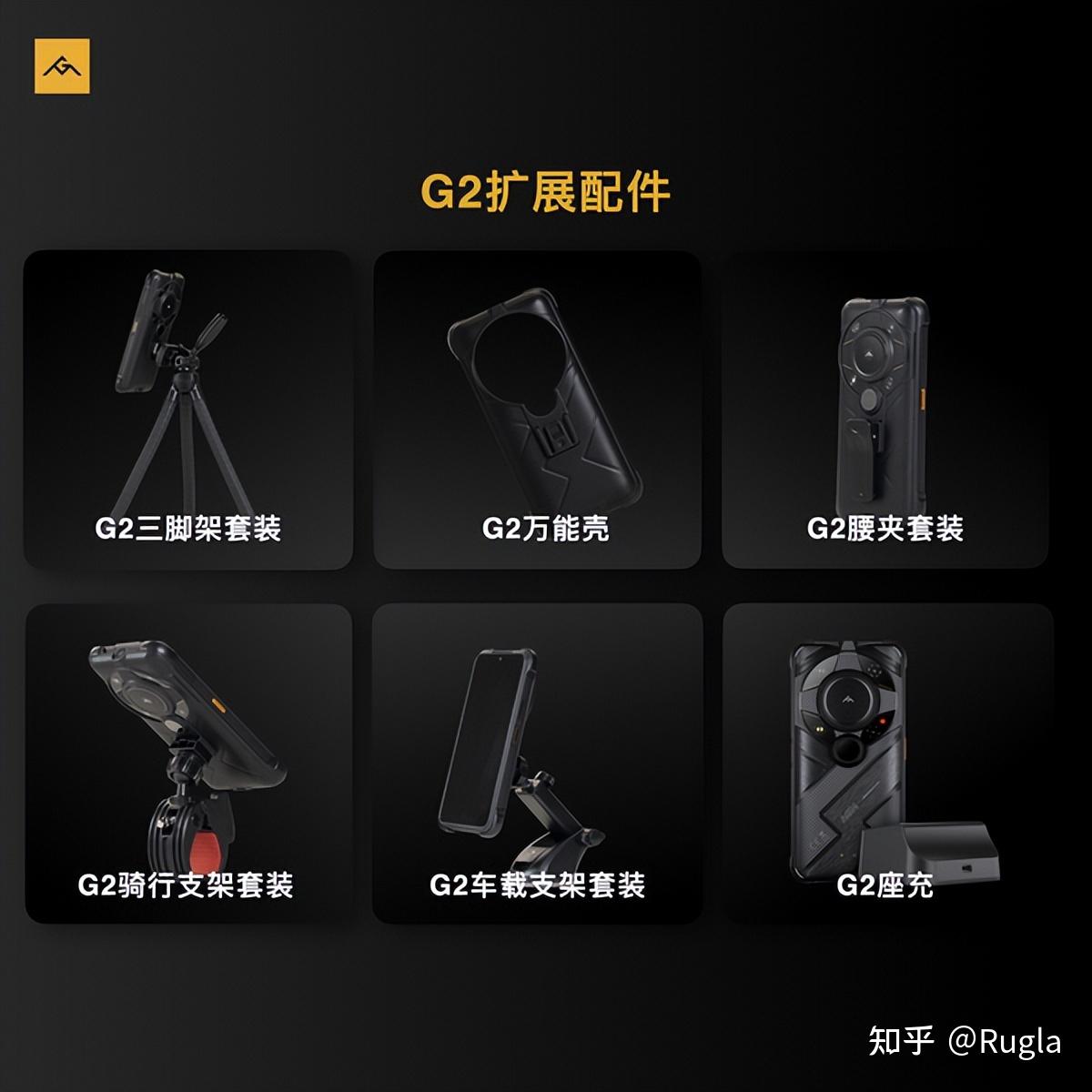 首发500米热成像：AGM G2 GT再迎“物种进化” - 知乎