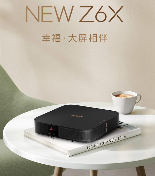 极米两款投影破亿！H3S、NEW Z6X凭啥在双十一卖爆？ - 知乎