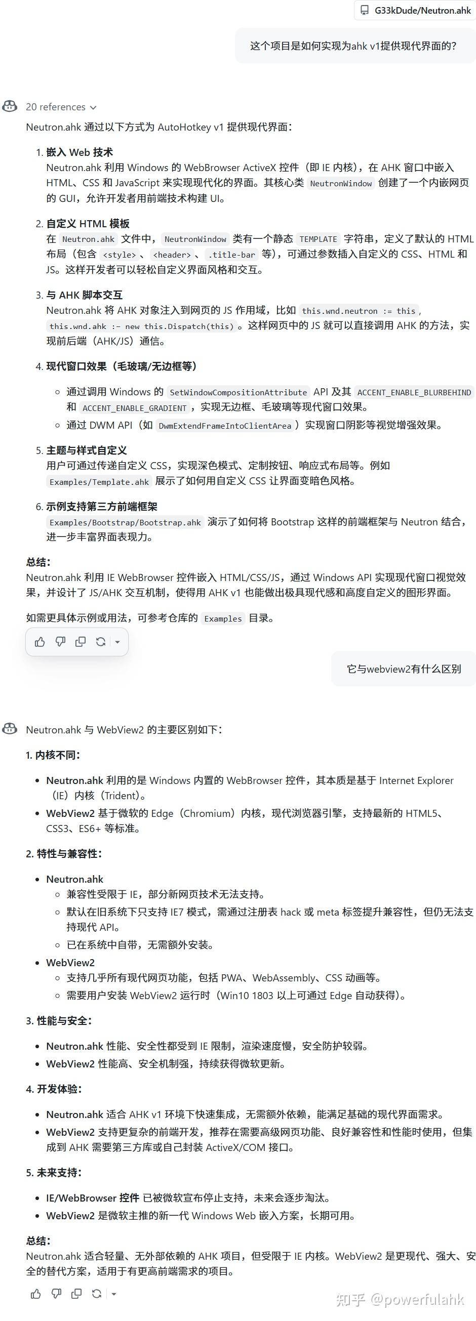 现代化界面 - AutoHotkey教程 - 知乎