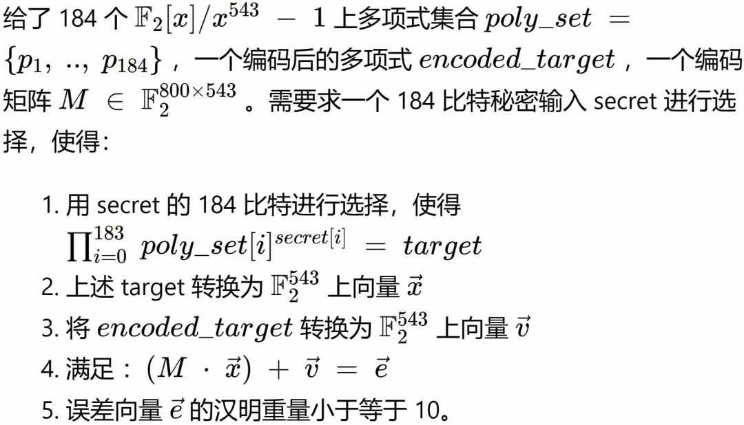 看雪2023 KCTF年度赛 | 第10题·精准攻击-设计思路 - 知乎