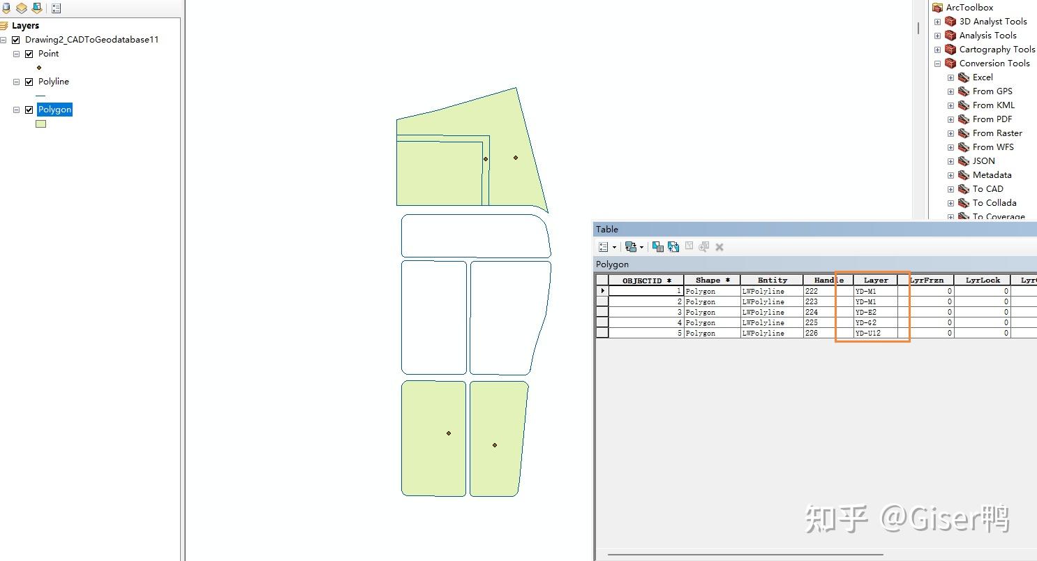 cad色块带图层属性转shp面的几种方式 - 知乎