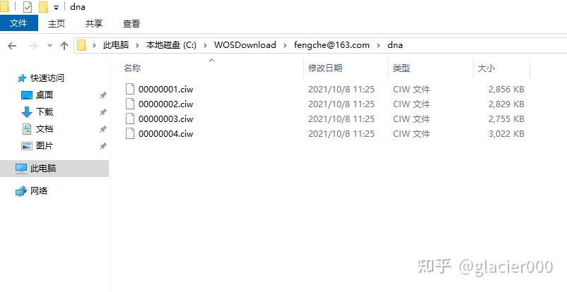 Web Of Sciencewos、sci爬虫风车wos下载器 知乎