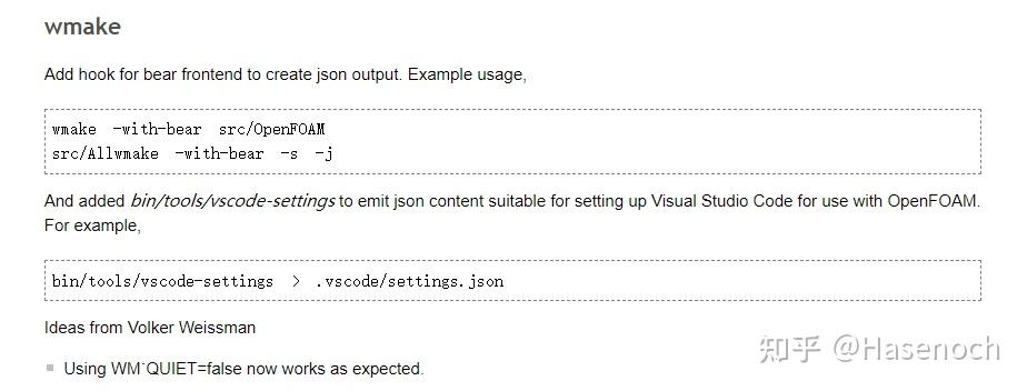 OpenFOAM在linux环境下与vscode的配合 - 知乎