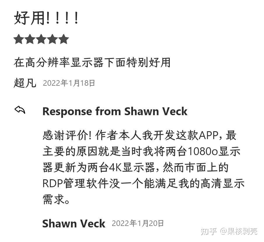 远程会话管理工具，1Remote软件体验 - 知乎