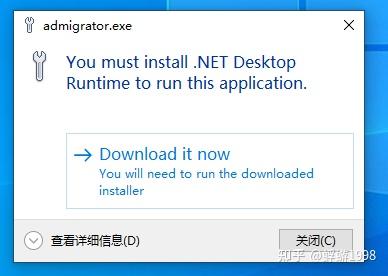 无法运行 AutoCAD。缺少依赖组件 Microsoft.NET跟You must install .NET Desktop Runtime解决方法 - 知乎