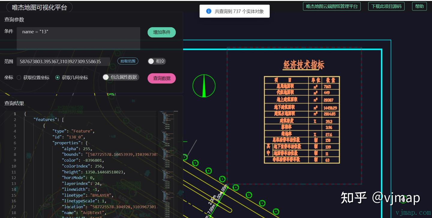 CAD、GIS与Three.js如何完美结合，实现2D与3D数据可视化的无限可能 - 知乎