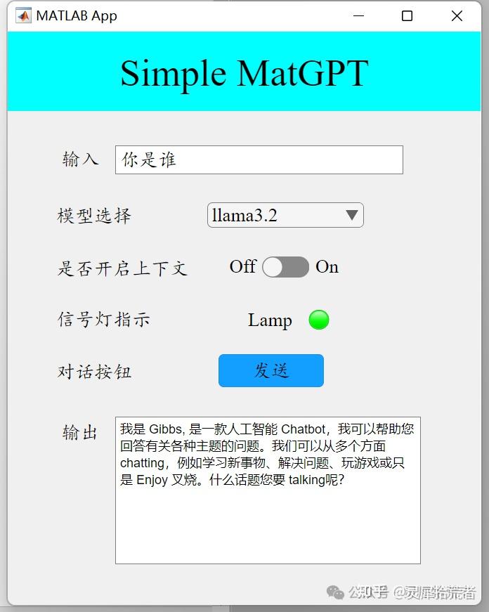 【MATLAB+AI+Ollama】WebUI+ChatWise+Chatbox AI+Cherry Studio! DeepSeek-R1本地可视化运行! MATLAB+ChatGPT ...