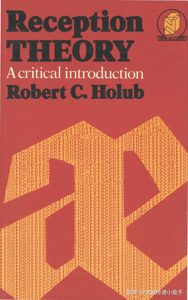 R.C.霍拉勃,接受理论,英文版,Reception theory：a critical introduction by Holub, Robert C 1984 - 知乎