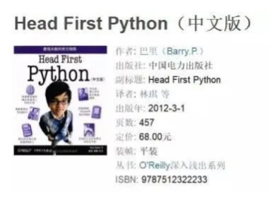 六星教育：最适合Python初学者的6本书籍，墙裂推荐！ - 知乎