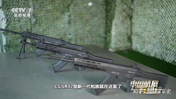 CS/LR17型步枪参与航展，已回归有托式结构，发射56式7.62mm弹药 - 知乎