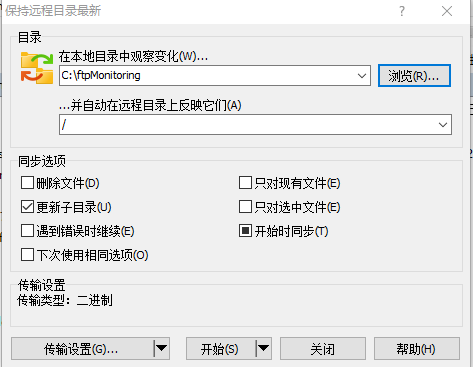 ftp自动同步方案 - 知乎