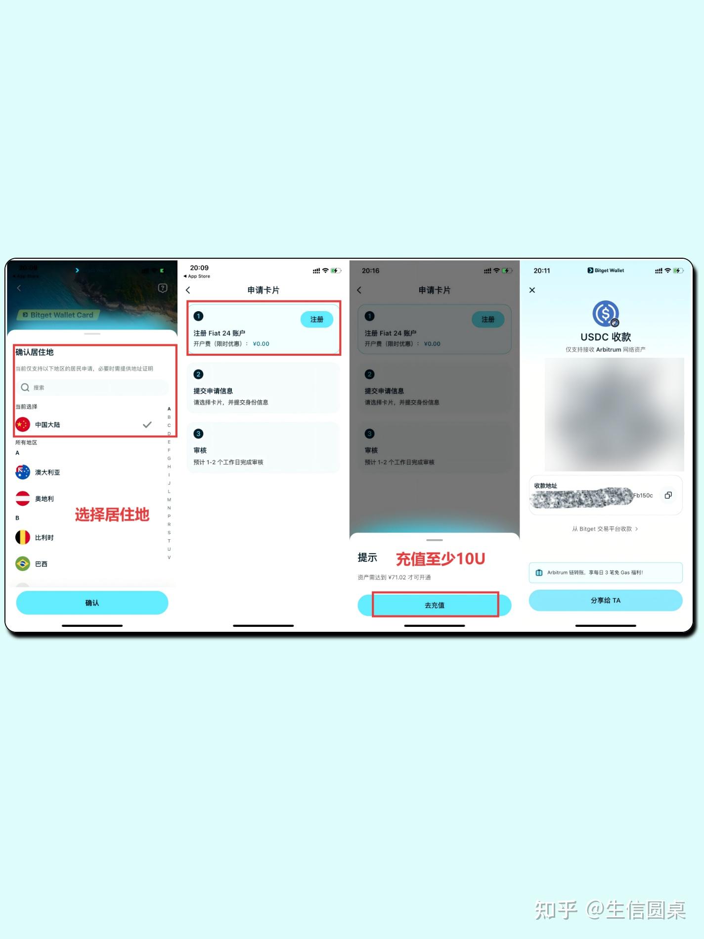 都快2026了,你还不知道Bitget U卡有多方便吗? - 知乎