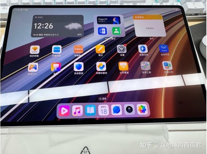 荣耀magicpad2和gtPro应该选哪个？