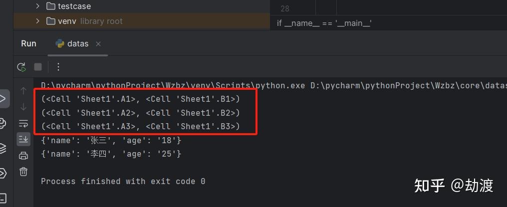 python 读取excel文件报错 zipfile.BadZipFile: File is not a zip file - 知乎