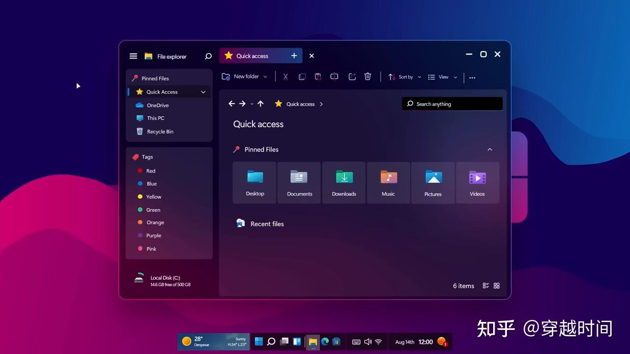 还没见过Windows 12？这是Windows 12 概念版安装过程，效果惊艳！ - 知乎
