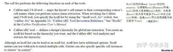 从0到流片：后仿真Calibre寄生参数PEX提取流程经验 - 知乎