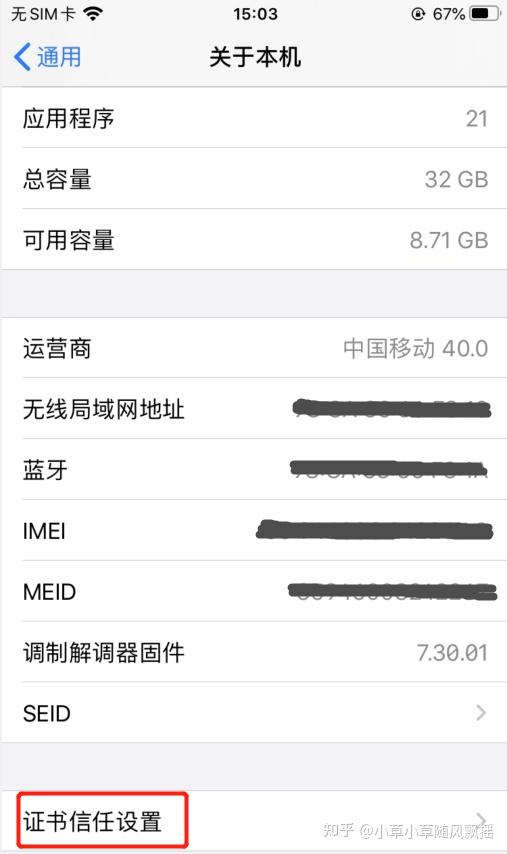 Fiddler——抓取https接口配置(web，安卓，ios) - 知乎