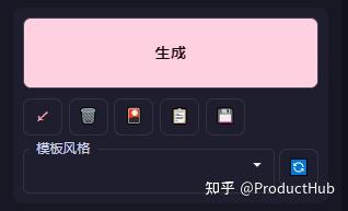 Stable Diffusion界面操作指南 - 知乎