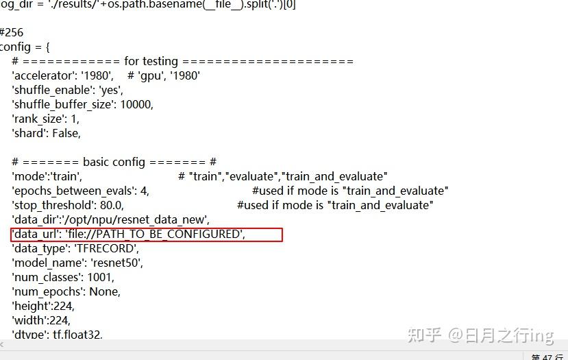 基于MindStudio的TensorFlow模型开发精度调优（estimator模式） - 知乎
