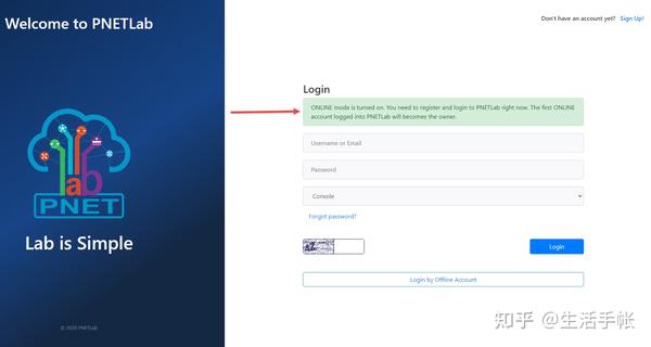 PNET Lab 简介 - 知乎