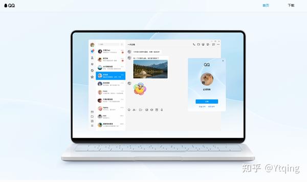 全新QQNT架构版本正式发布初体验！ - 知乎