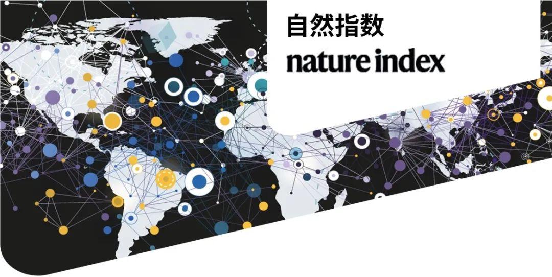 如何玩转Nature Index？（一） - 知乎