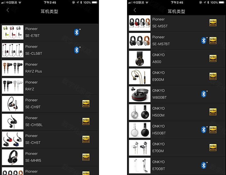让iOS也能玩转Hi-Res Audio - 知乎