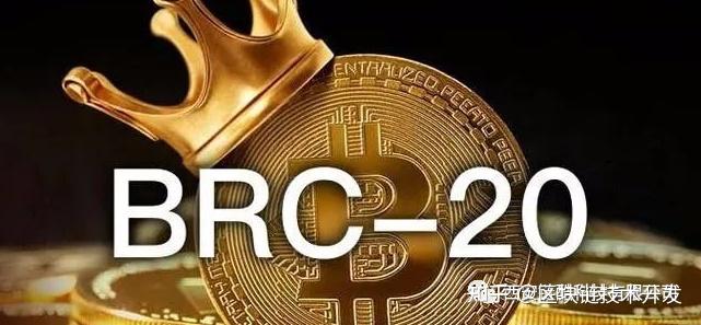 BRC20铭文合约代币系统开发 - 知乎