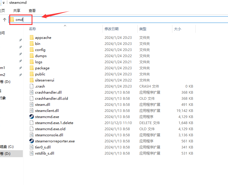 Palworld幻兽帕鲁32人联机专用服务器搭建教程之Windows - 知乎