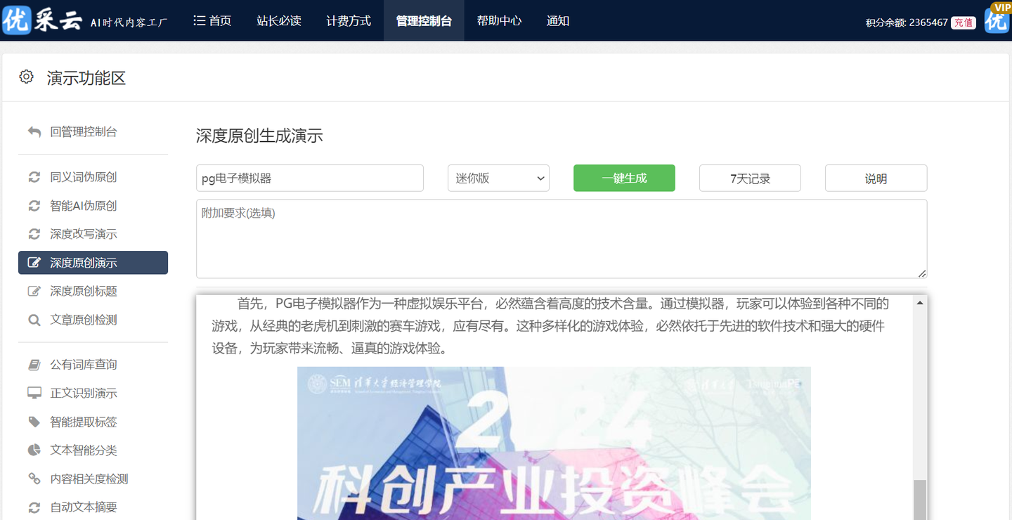 免费的网页抓取工具有哪些？简单易上手的小白也能使用（小白网浏览器） - 知乎