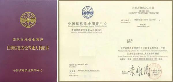 劲爆！谷安第15期CISP-IRE注册应急响应工程师认证培训顺利开班 - 知乎