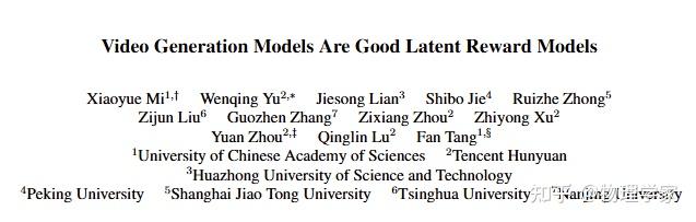每日paper:Video Generation Models Are Good Latent Reward Models - 知乎