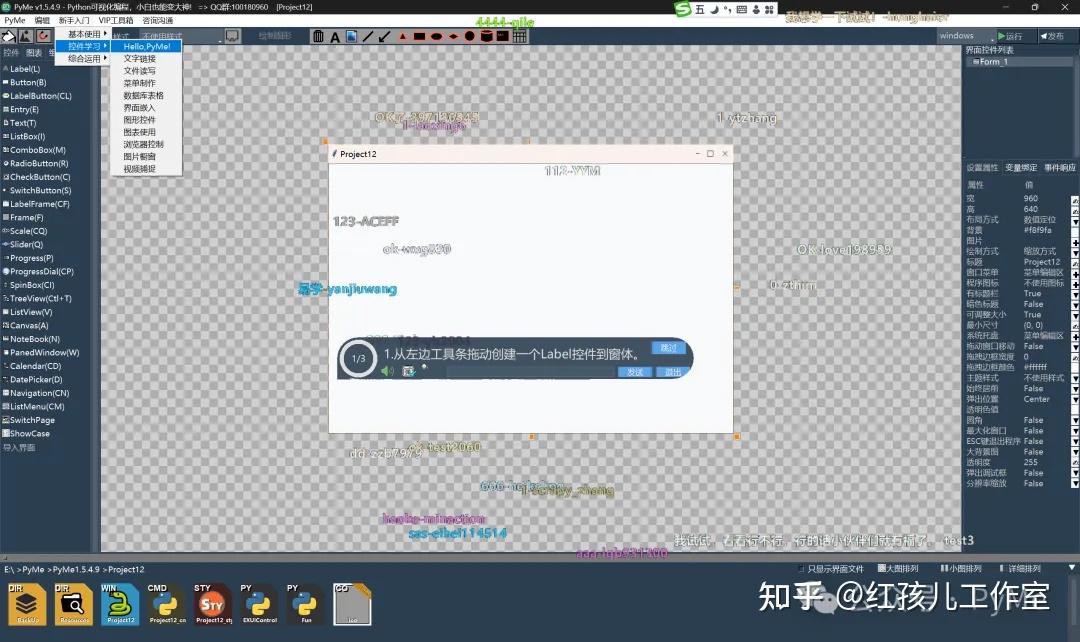 告别“从入门到放弃”：PyMe如何让Python小白轻松做出第一个软件 - 知乎