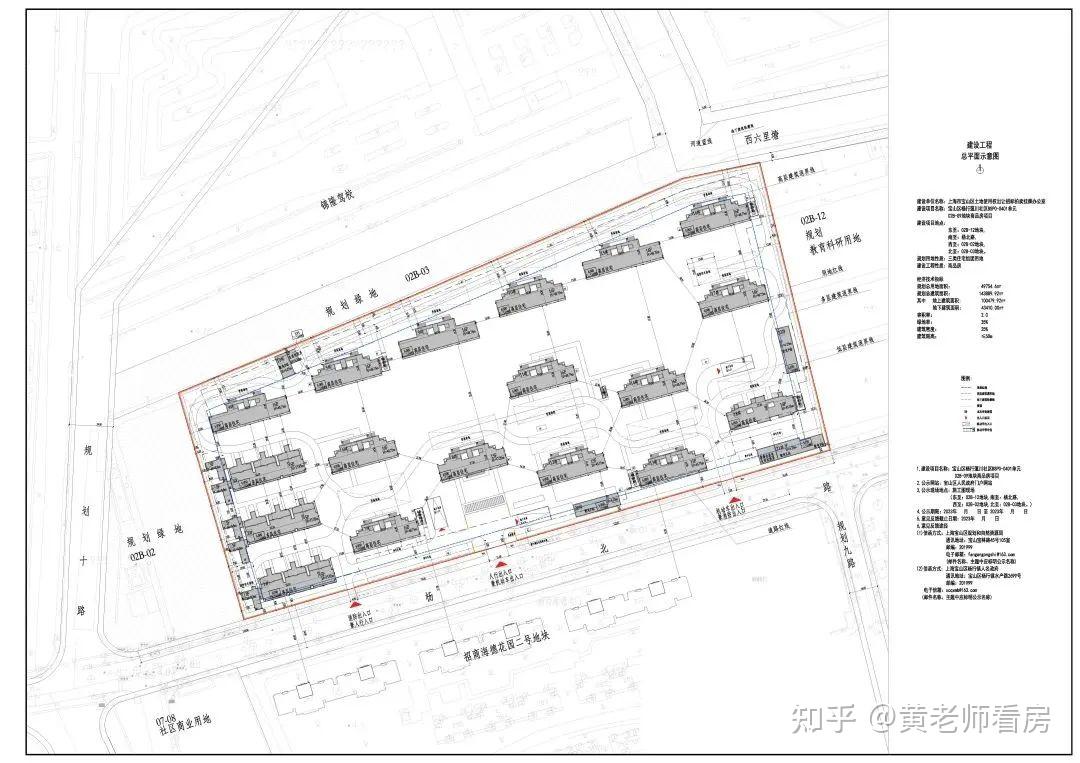 再续前缘！宝山杨行【新四季都会】等待入市！首期将推90-106㎡ - 知乎
